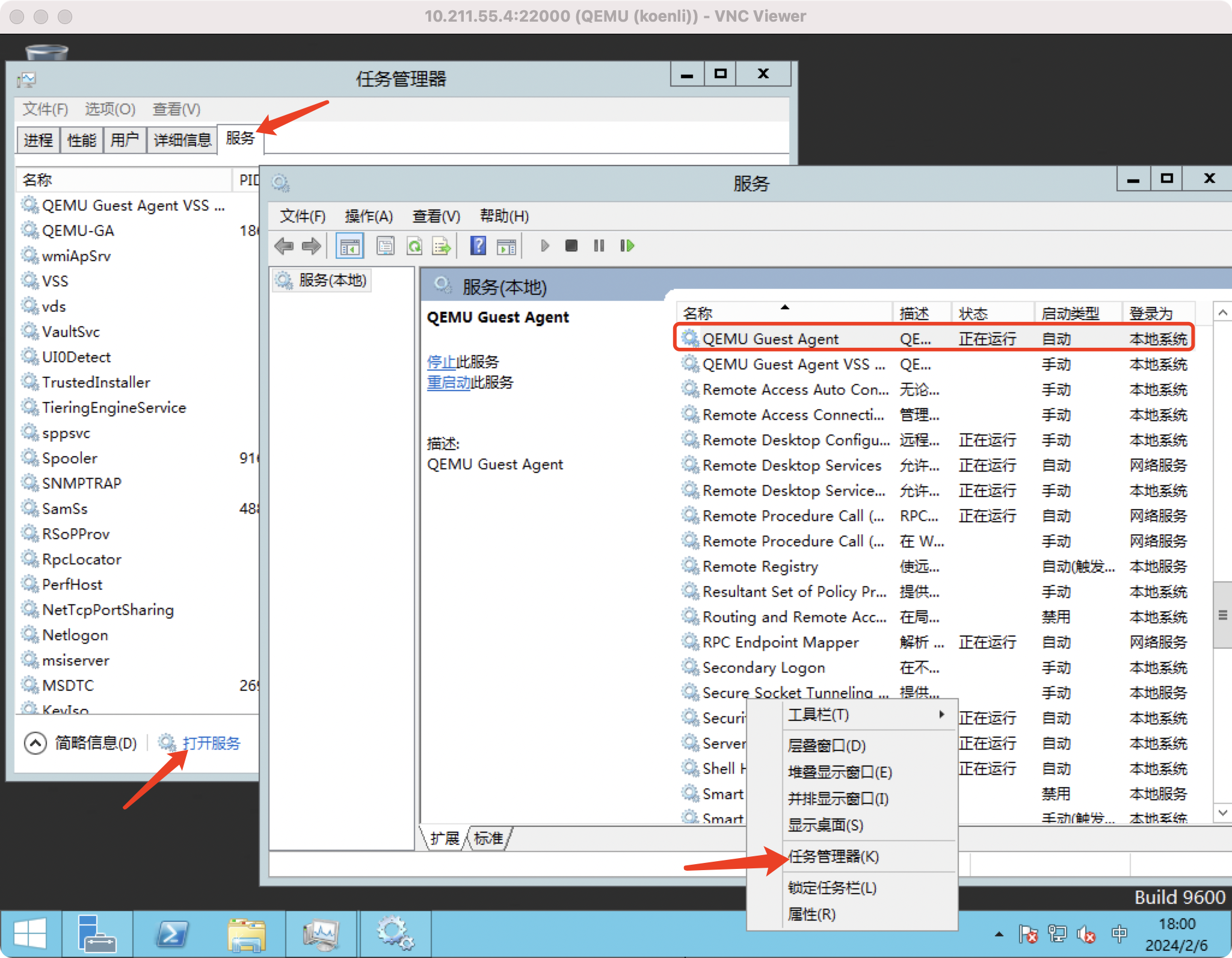 如何制作OpenStack Windows镜像 | Koenli's Blog